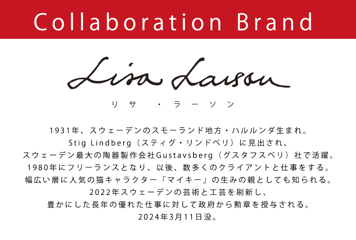 Ball＆Chain LISA LARSON SERIES Mサイズ 【正規品】｜ナチュラルファッション・ナチュラル服の通販